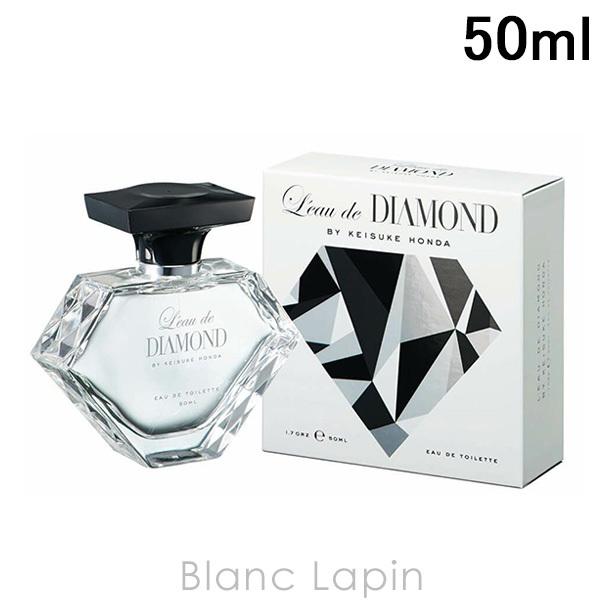 [ ブランド ] ロード ダイアモンド Leau de DIAMOND[ 用途／種別 ] フレグランスユニセックス 香水[ 分類 ] 国内正規品[ 原産国 ] 日本[ 商品区分 ] 化粧品[ 外装サイズ ]横幅9.6cm x 高さ9.6cm...