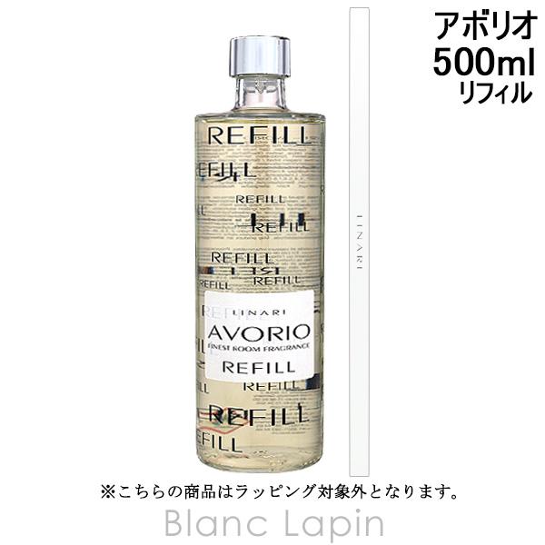 [ ブランド ] リナーリ LINARI[ 用途／種別 ] ルームフレグランス[ 分類 ] 海外正規品（並行輸入品）[ 原産国 ] ドイツ[ 商品区分 ] 雑貨[ 外装サイズ ]横幅6.8cm x 高さ22.2cm x 奥行6.8cm[ 商...