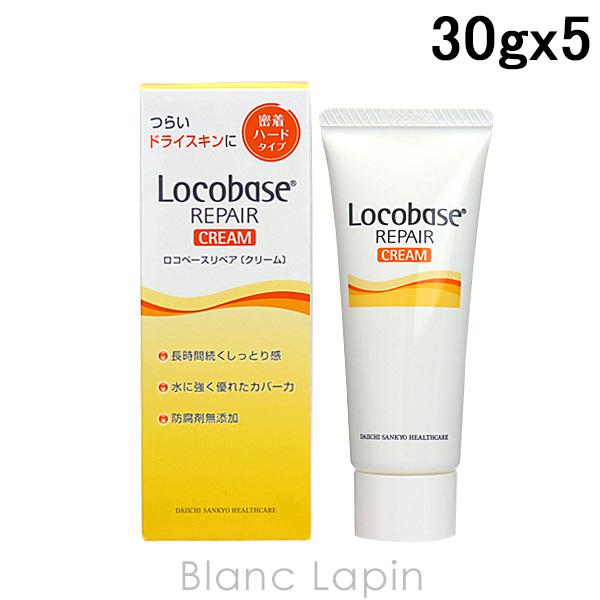 [ ブランド ] ロコベース Locobase[ 用途／種別 ] ハンドケア[ 分類 ] 国内正規品[ 原産国 ] 日本[ 商品区分 ] 化粧品[ 外装サイズ ]横幅23cm x 高さ12cm x 奥行4cm[ 商品説明 ]・つらい乾燥肌も...