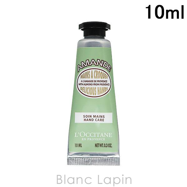 [ ブランド ] ロクシタン L'OCCITANE[ 用途／種別 ] ボディケアミニ[ 分類 ] 海外正規品（並行輸入品）[ 原産国 ] フランス[ 商品区分 ] 化粧品[ 外装サイズ ]横幅3cm x 高さ8cm x 奥行2cm[ 商品説...