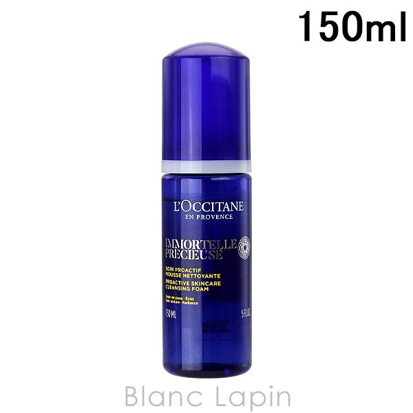 [ ブランド ] ロクシタン L'OCCITANE[ 用途／種別 ] 洗顔ムース[ 分類 ] 海外正規品（並行輸入品）[ 原産国 ] フランス[ 商品区分 ] 化粧品[ 外装サイズ ]横幅4.8cm x 高さ17.5cm x 奥行4.8cm...