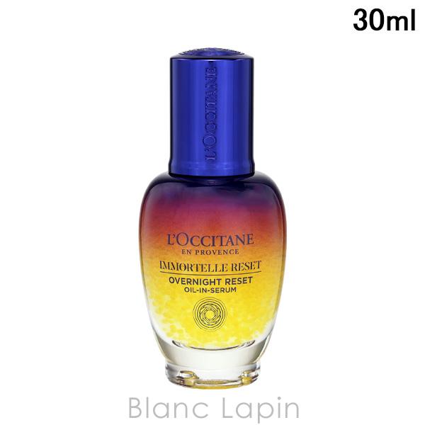 [ ブランド ] ロクシタン L'OCCITANE[ 用途／種別 ] 美容液・フェイスオイル[ 分類 ] 海外正規品（並行輸入品）[ 原産国 ] フランス[ 商品区分 ] 化粧品[ 外装サイズ ]横幅4.6cm x 高さ10cm x 奥行4...