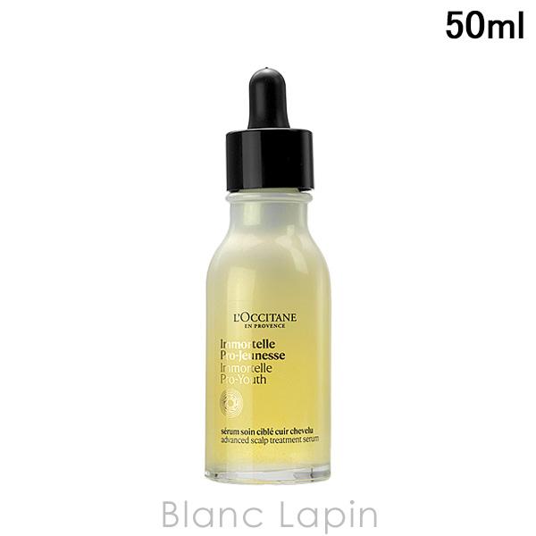[ ブランド ] ロクシタン L'OCCITANE[ 用途／種別 ] スカルプケア[ 分類 ] 海外正規品（並行輸入品）[ 原産国 ] フランス[ 商品区分 ] 化粧品[ 外装サイズ ]横幅4.3cm x 高さ14cm x 奥行4.3cm[...