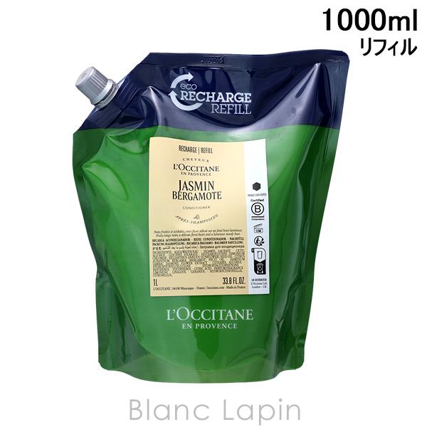 [ ブランド ] ロクシタン L'OCCITANE[ 用途／種別 ] コンディショナー[ 分類 ] 海外正規品（並行輸入品）[ 原産国 ] フランス[ 商品区分 ] 化粧品[ 外装サイズ ]横幅18cm x 高さ21cm x 奥行9.5cm...