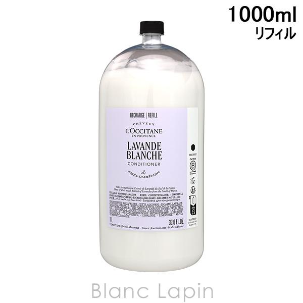 [ ブランド ] ロクシタン L'OCCITANE[ 用途／種別 ] コンディショナー[ 分類 ] 海外正規品（並行輸入品）[ 原産国 ] フランス[ 商品区分 ] 化粧品[ 外装サイズ ]横幅9cm x 高さ21cm x 奥行9cm[ 商...