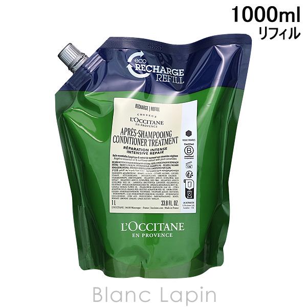 [ ブランド ] ロクシタン L'OCCITANE[ 用途／種別 ] コンディショナー[ 分類 ] 海外正規品（並行輸入品）[ 原産国 ] フランス[ 商品区分 ] 化粧品[ 外装サイズ ]横幅18.5cm x 高さ21cm x 奥行10c...
