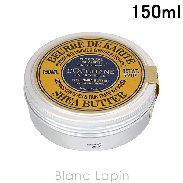 [ ブランド ] ロクシタン L'OCCITANE[ 用途／種別 ] ボディクリーム・ジェル[ 分類 ] 海外正規品（並行輸入品）[ 原産国 ] フランス[ 商品区分 ] 化粧品[ 外装サイズ ]横幅10.3cm x 高さ3.5cm x 奥...