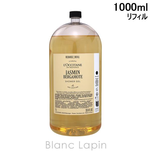 [ ブランド ] ロクシタン L'OCCITANE[ 用途／種別 ] ボディソープ・シャワージェル[ 分類 ] 海外正規品（並行輸入品）[ 原産国 ] フランス[ 商品区分 ] 化粧品[ 外装サイズ ]横幅9cm x 高さ21cm x 奥行...