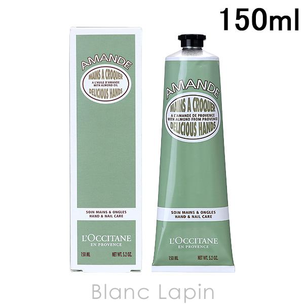 [ ブランド ] ロクシタン L'OCCITANE[ 用途／種別 ] ハンドケア[ 分類 ] 海外正規品（並行輸入品）[ 原産国 ] フランス[ 商品区分 ] 化粧品[ 外装サイズ ]横幅5.4cm x 高さ18.3cm x 奥行4.1cm...