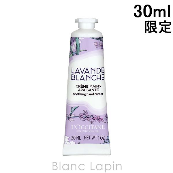 [ ブランド ] ロクシタン L'OCCITANE[ 用途／種別 ] ハンドケア[ 分類 ] 海外正規品（並行輸入品）[ 原産国 ] フランス[ 商品区分 ] 化粧品[ 外装サイズ ]横幅3.8cm x 高さ11cm x 奥行3cm[ 商品...