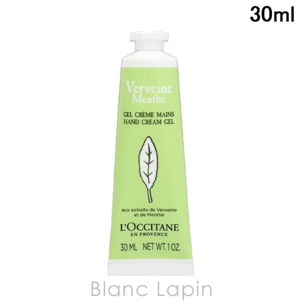 [ ブランド ] ロクシタン L'OCCITANE[ 用途／種別 ] ハンドケア[ 分類 ] 海外正規品（並行輸入品）[ 原産国 ] フランス[ 商品区分 ] 化粧品[ 外装サイズ ]横幅3.9cm x 高さ11cm x 奥行2.5cm[ ...