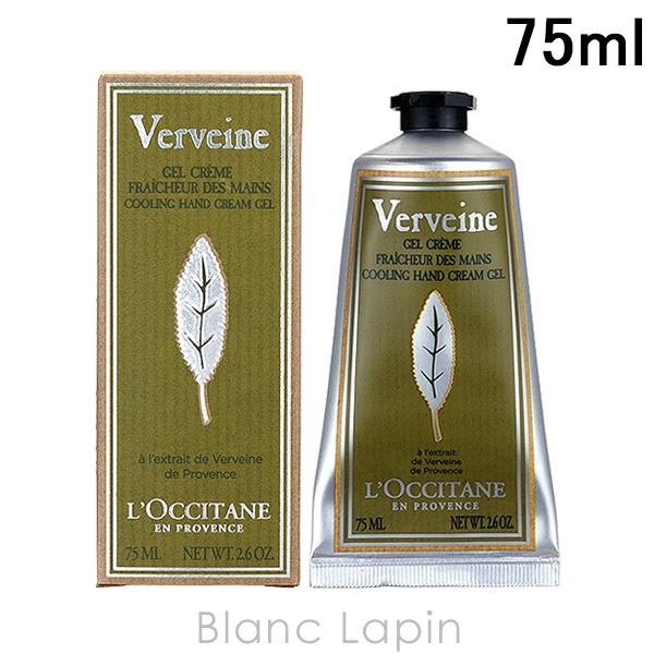 [ ブランド ] ロクシタン L'OCCITANE[ 用途／種別 ] ハンドケア[ 分類 ] 海外正規品（並行輸入品）[ 原産国 ] フランス[ 商品区分 ] 化粧品[ 外装サイズ ]横幅5cm x 高さ12.8cm x 奥行4.2cm[ ...