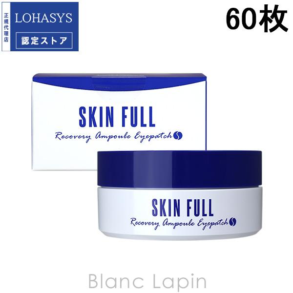 [ ブランド ] ロハシス LOHASYS[ 用途／種別 ] アイケア[ 分類 ] 海外正規品（並行輸入品）[ 原産国 ] 韓国[ 商品区分 ] 化粧品[ 外装サイズ ]横幅8cm x 高さ4.4cm x 奥行8cm[ 商品説明 ]・目元に...