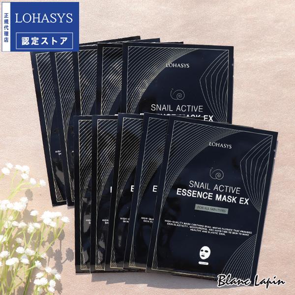 [ ブランド ] ロハシス LOHASYS[ 用途／種別 ] マスク（シート・クリーム）[ 分類 ] 海外正規品（並行輸入品）[ 原産国 ] 韓国[ 商品区分 ] 化粧品[ 外装サイズ ]横幅12.3cm x 高さ17.3cm x 奥行3....