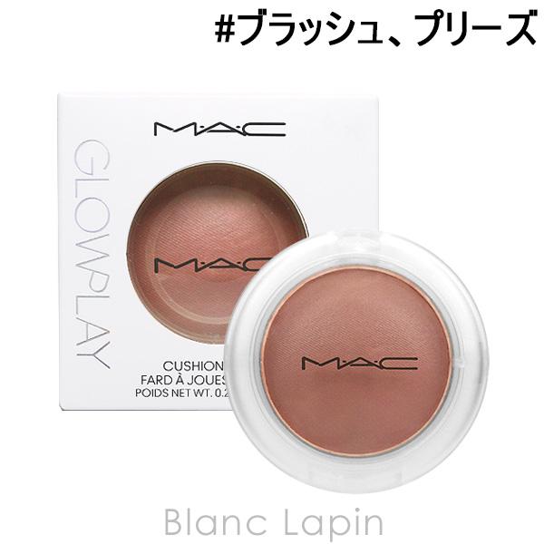 [ ブランド ] マック M・A・C ( MAC )[ 用途／種別 ] フェイスカラー[ 分類 ] 海外正規品（並行輸入品）[ 原産国 ] アメリカ[ 商品区分 ] 化粧品[ 外装サイズ ]横幅6.2cm x 高さ6.2cm x 奥行2cm...