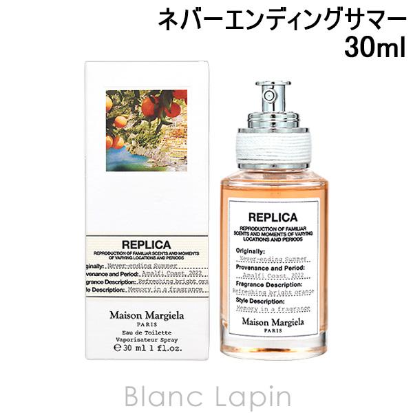 [ ブランド ] メゾン マルジェラ MAISON MARGIELA[ 用途／種別 ] フレグランスユニセックス 香水[ 分類 ] 海外正規品（並行輸入品）[ 原産国 ] フランス[ 商品区分 ] 化粧品[ 外装サイズ ]横幅4.4cm x...
