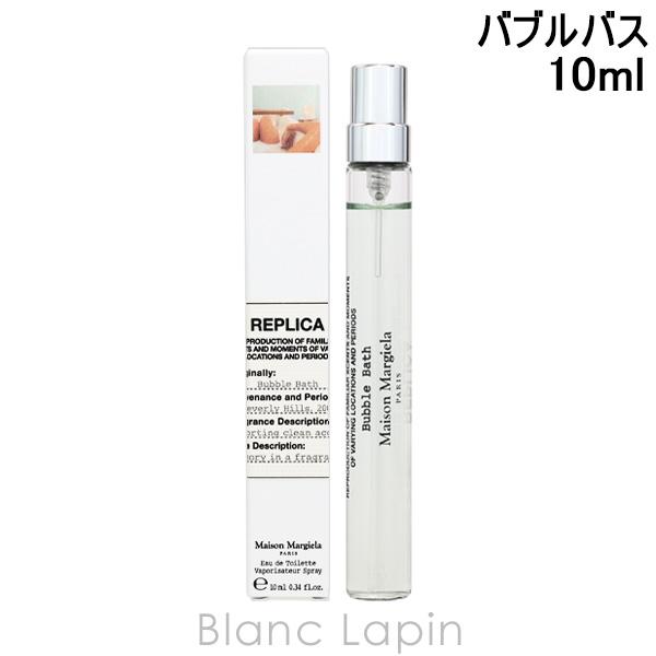 [ ブランド ] メゾン マルジェラ MAISON MARGIELA[ 用途／種別 ] ミニフレグランス ミニ香水[ 分類 ] 海外正規品（並行輸入品）[ 原産国 ] フランス[ 商品区分 ] 化粧品[ 外装サイズ ]横幅2cm x 高さ1...