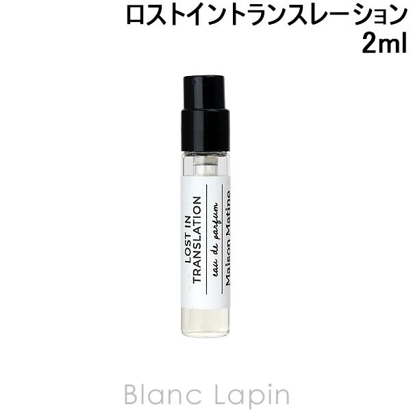 [ ブランド ] メゾンマティン MAISON MATINE[ 用途／種別 ] ミニフレグランス ミニ香水[ 分類 ] 海外正規品（並行輸入品）[ 原産国 ] フランス[ 商品区分 ] 化粧品[ 外装サイズ ]横幅1cm x 高さ12cm ...