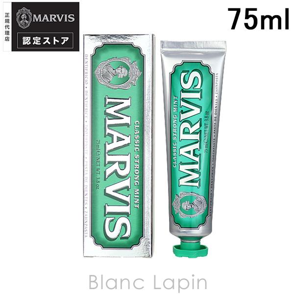 [ ブランド ] マービス MARVIS[ 用途／種別 ] オーラルケア[ 分類 ] 国内正規品[ 原産国 ] イタリア[ 商品区分 ] 化粧品[ 外装サイズ ]横幅5.3cm x 高さ17.2cm x 奥行3.3cm[ 商品説明 ]お口に...