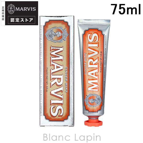 [ ブランド ] マービス MARVIS[ 用途／種別 ] オーラルケア[ 分類 ] 国内正規品[ 原産国 ] イタリア[ 商品区分 ] 化粧品[ 外装サイズ ]横幅5.3cm x 高さ17.2cm x 奥行3.3cm[ 商品説明 ]ジンジ...