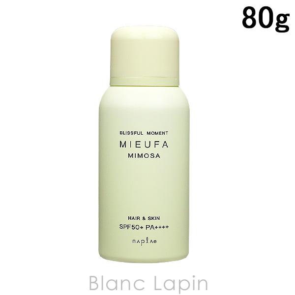 [ ブランド ] ナプラ NAPLA[ 用途／種別 ] UVケア（ボディメイン）[ 分類 ] 国内正規品[ 原産国 ] 日本[ 商品区分 ] 化粧品[ 外装サイズ ]横幅4.8cm x 高さ12.6cm x 奥行4.8cm[ 商品説明 ]・...