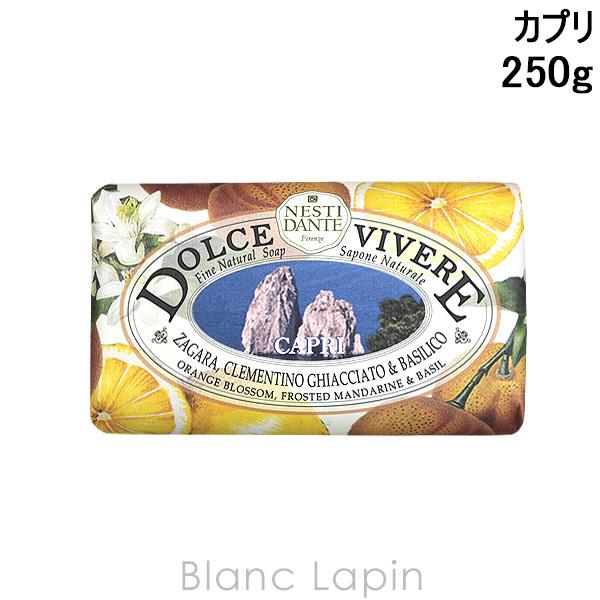 [ ブランド ] ネスティ ダンテ NESTI DANTE[ 用途／種別 ] ボディソープ・シャワージェル[ 分類 ] 海外正規品（並行輸入品）[ 原産国 ] イタリア[ 商品区分 ] 化粧品[ 外装サイズ ]横幅6.8cm x 高さ11....