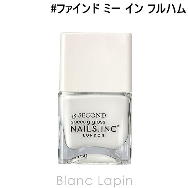 [ ブランド ] ネイルズ インク NAILS INC[ 用途／種別 ] ネイルカラー[ 分類 ] 海外正規品（並行輸入品）[ 原産国 ] フランス[ 商品区分 ] 化粧品[ 外装サイズ ]横幅3.6cm x 高さ6.7cm x 奥行2.6...