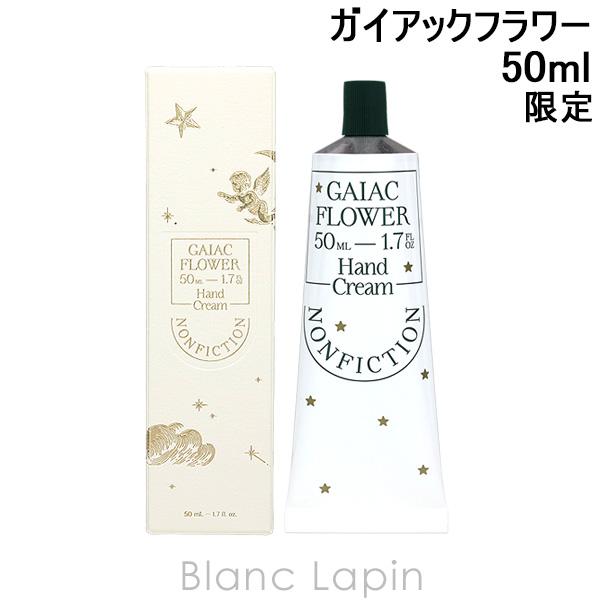 [ ブランド ] ノンフィクション NONFICTION[ 用途／種別 ] コフレ/セット[ 分類 ] 海外正規品（並行輸入品）[ 原産国 ] 韓国[ 商品区分 ] 化粧品[ 外装サイズ ]横幅3.9cm x 高さ14.1cm x 奥行3....