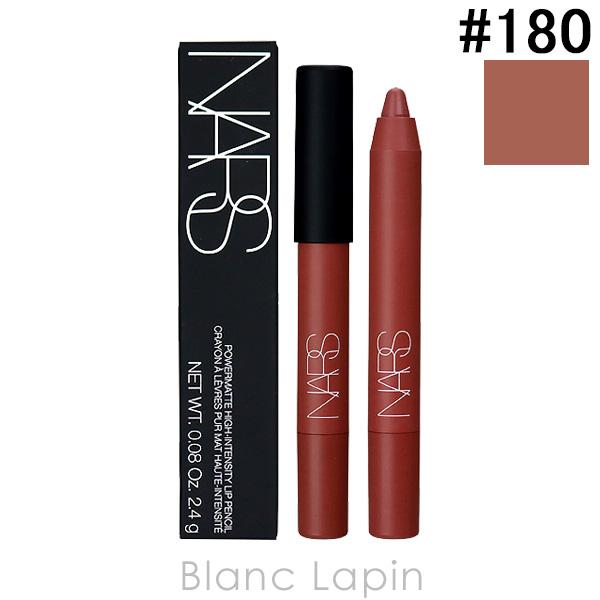 [ ブランド ] ナーズ NARS[ 用途／種別 ] リップライナー[ 分類 ] 海外正規品（並行輸入品）[ 原産国 ] イタリア[ 商品区分 ] 化粧品[ 外装サイズ ]横幅2.4cm x 高さ12.1cm x 奥行1.7cm[ 商品説明...