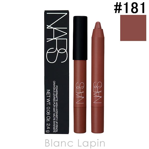 [ ブランド ] ナーズ NARS[ 用途／種別 ] リップライナー[ 分類 ] 海外正規品（並行輸入品）[ 原産国 ] イタリア[ 商品区分 ] 化粧品[ 外装サイズ ]横幅2.4cm x 高さ12.1cm x 奥行1.7cm[ 商品説明...