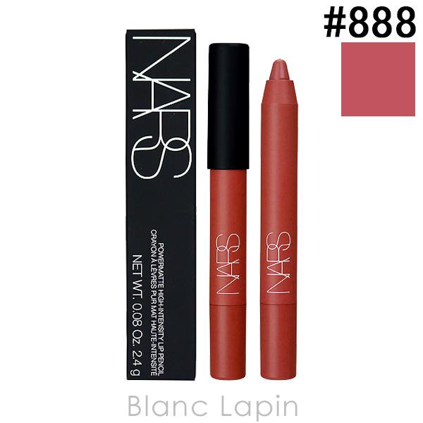 [ ブランド ] ナーズ NARS[ 用途／種別 ] リップライナー[ 分類 ] 海外正規品（並行輸入品）[ 原産国 ] イタリア[ 商品区分 ] 化粧品[ 外装サイズ ]横幅2.4cm x 高さ12.1cm x 奥行1.7cm[ 商品説明...
