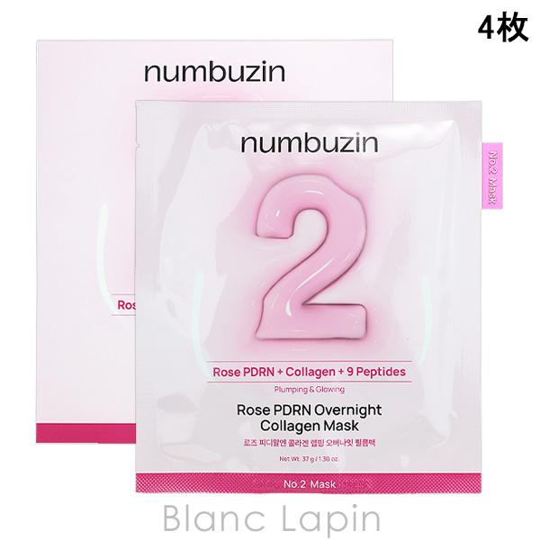 [ ブランド ] ナンバーズイン numbuzin[ 用途／種別 ] マスク（シート・クリーム）[ 分類 ] 海外正規品（並行輸入品）[ 原産国 ] 韓国[ 商品区分 ] 化粧品[ 外装サイズ ]横幅16.1cm x 高さ18.2cm x ...