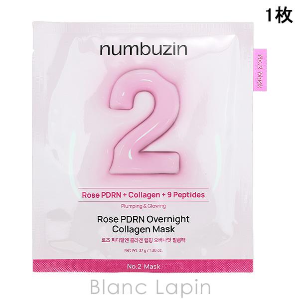 [ ブランド ] ナンバーズイン numbuzin[ 用途／種別 ] マスク（シート・クリーム）[ 分類 ] 海外正規品（並行輸入品）[ 原産国 ] 韓国[ 商品区分 ] 化粧品[ 外装サイズ ]横幅16.5cm x 高さ17.5cm[ 商...