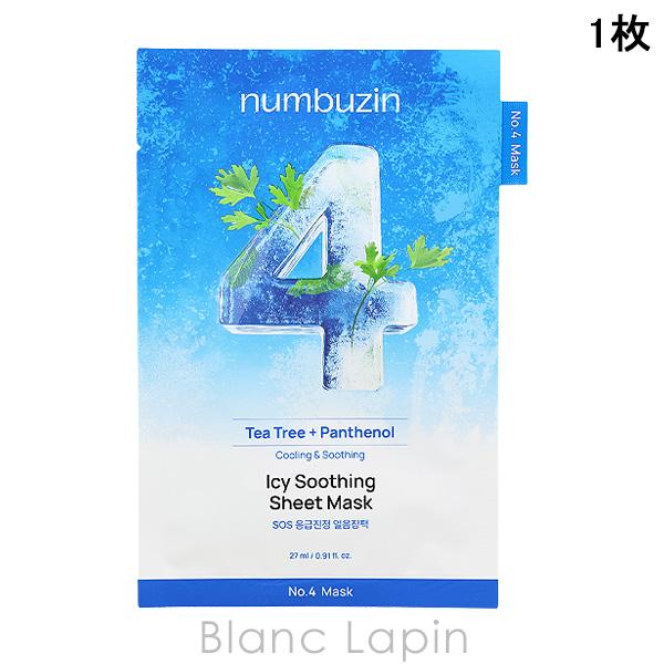 [ ブランド ] ナンバーズイン numbuzin[ 用途／種別 ] マスク（シート・クリーム）[ 分類 ] 海外正規品（並行輸入品）[ 原産国 ] 韓国[ 商品区分 ] 化粧品[ 外装サイズ ]横幅14cm x 高さ20cm[ 商品説明 ...