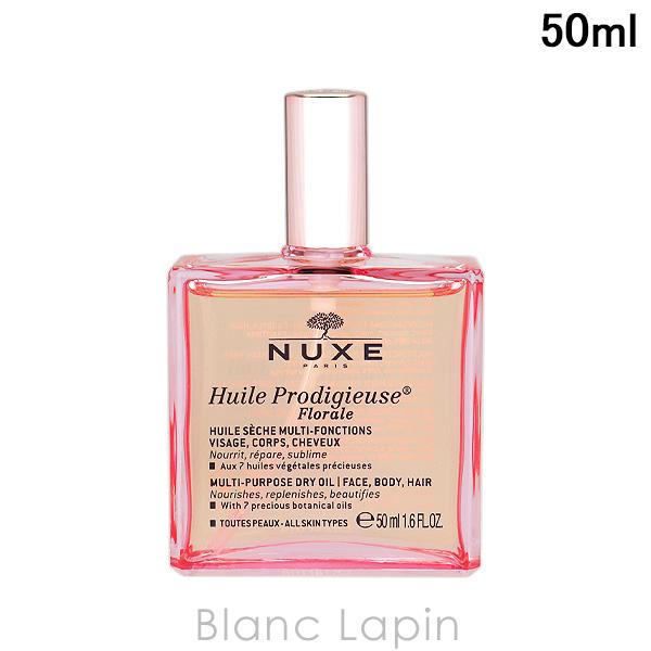 [ ブランド ] ニュクス NUXE[ 用途／種別 ] ボディオイル[ 分類 ] 海外正規品（並行輸入品）[ 原産国 ] フランス[ 商品区分 ] 化粧品[ 外装サイズ ]横幅6.1cm x 高さ8.8cm x 奥行2.6cm[ 商品説明 ...
