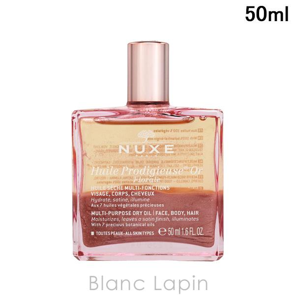 [ ブランド ] ニュクス NUXE[ 用途／種別 ] ボディオイル[ 分類 ] 海外正規品（並行輸入品）[ 原産国 ] フランス[ 商品区分 ] 化粧品[ 外装サイズ ]横幅6cm x 高さ8.7cm x 奥行2.5cm[ 商品説明 ]・...