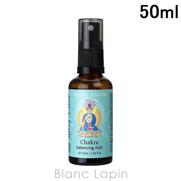 [ ブランド ] パーフェクト ポーション PERFECT POTION[ 用途／種別 ] ヒーリング[ 分類 ] 海外正規品（並行輸入品）[ 原産国 ] オーストラリア[ 商品区分 ] 化粧品[ 外装サイズ ]横幅3.6cm x 高さ11...