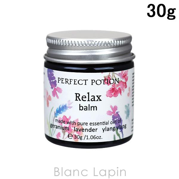 [ ブランド ] パーフェクト ポーション PERFECT POTION[ 用途／種別 ] ボディクリーム・ジェル[ 分類 ] 海外正規品（並行輸入品）[ 原産国 ] オーストラリア[ 商品区分 ] 化粧品[ 外装サイズ ]横幅4cm x ...