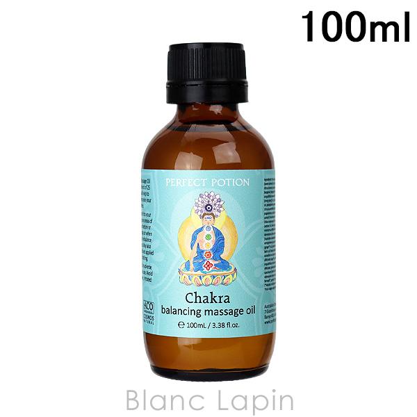[ ブランド ] パーフェクト ポーション PERFECT POTION[ 用途／種別 ] ボディオイル[ 分類 ] 海外正規品（並行輸入品）[ 原産国 ] オーストラリア[ 商品区分 ] 化粧品[ 外装サイズ ]横幅4cm x 高さ11....