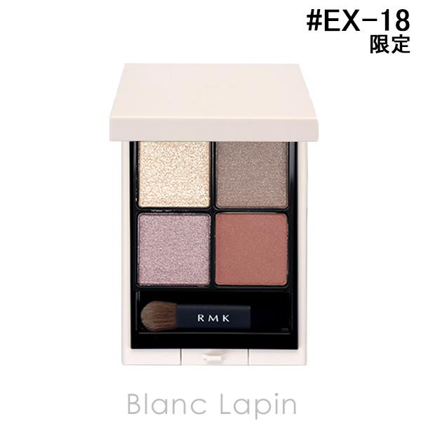 [ ブランド ] RMK アールエムケー[ 用途／種別 ] アイシャドウ[ 分類 ] 海外正規品（並行輸入品）[ 原産国 ] 日本[ 商品区分 ] 化粧品[ 外装サイズ ]横幅6.2cm x 高さ9.3cm x 奥行2.1cm[ 商品説明 ...