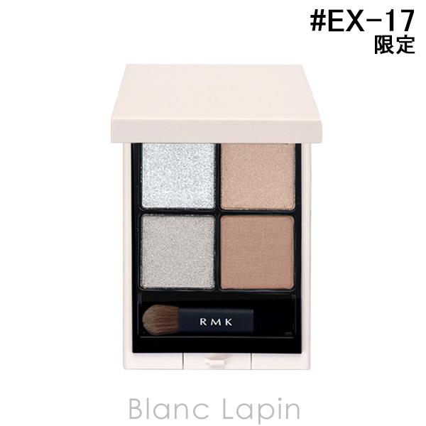 [ ブランド ] RMK アールエムケー[ 用途／種別 ] アイシャドウ[ 分類 ] 海外正規品（並行輸入品）[ 原産国 ] 日本[ 商品区分 ] 化粧品[ 外装サイズ ]横幅6.2cm x 高さ9.3cm x 奥行2.1cm[ 商品説明 ...
