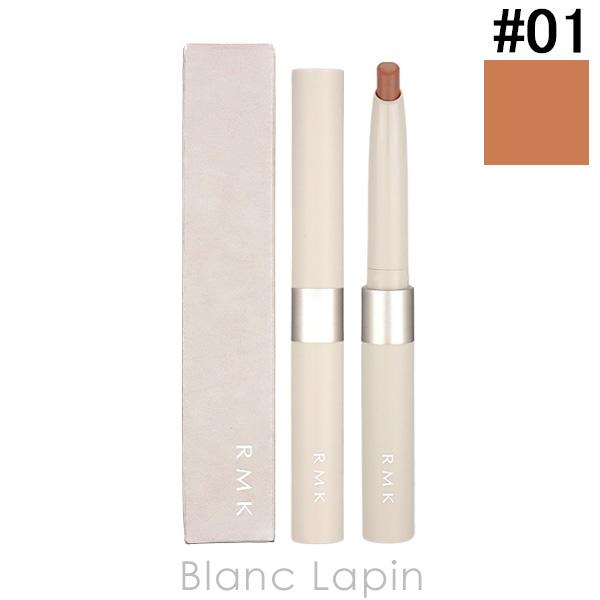 [ ブランド ] RMK アールエムケー[ 用途／種別 ] リップライナー[ 分類 ] 海外正規品（並行輸入品）[ 原産国 ] 日本[ 商品区分 ] 化粧品[ 外装サイズ ]横幅2.2cm x 高さ11cm x 奥行1.6cm[ 商品説明 ...