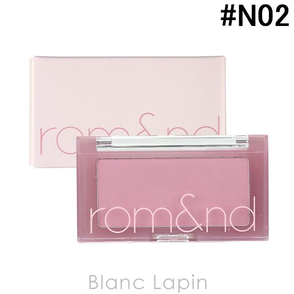 [ ブランド ] ロム アンド rom&amp;nd[ 用途／種別 ] フェイスカラー[ 分類 ] 海外正規品（並行輸入品）[ 原産国 ] 韓国[ 商品区分 ] 化粧品[ 外装サイズ ]横幅6.8cm x 高さ3.9cm x 奥行1.4cm...
