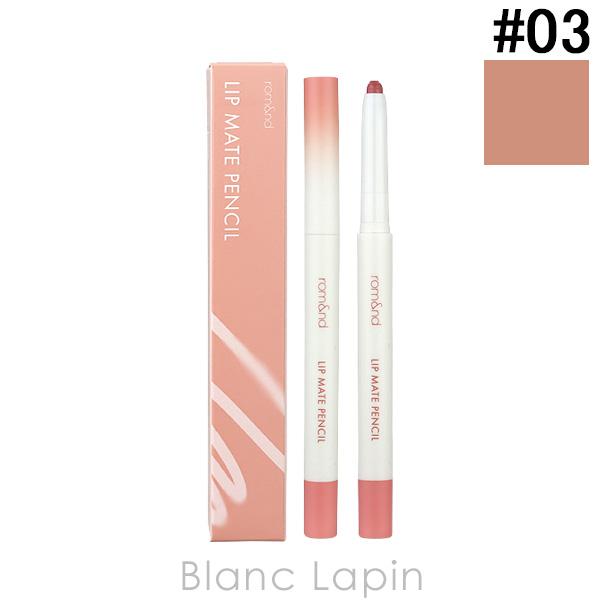 [ ブランド ] ロム アンド rom&amp;nd[ 用途／種別 ] リップカラー[ 分類 ] 海外正規品（並行輸入品）[ 原産国 ] 韓国[ 商品区分 ] 化粧品[ 外装サイズ ]横幅2cm x 高さ13cm x 奥行1.7cm[ 商品...