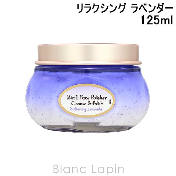 [ ブランド ] サボン SABON[ 用途／種別 ] 洗顔料/その他[ 分類 ] 海外正規品（並行輸入品）[ 原産国 ] イスラエル[ 商品区分 ] 化粧品[ 外装サイズ ]横幅8.8cm x 高さ6cm x 奥行8cm[ 商品説明 ]・...