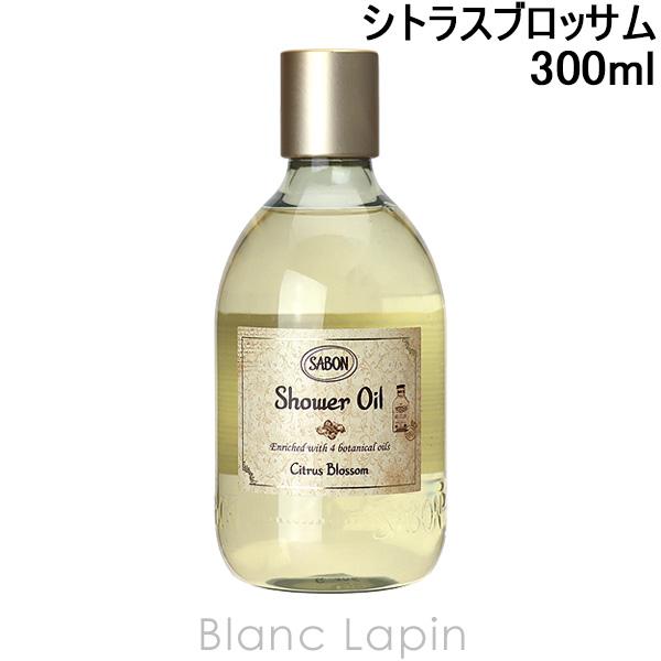 [ ブランド ] サボン SABON[ 用途／種別 ] ボディソープ・シャワージェル[ 分類 ] 海外正規品（並行輸入品）[ 原産国 ] イスラエル/フランス[ 商品区分 ] 化粧品[ 外装サイズ ]横幅6.5cm x 高さ15cm x 奥...