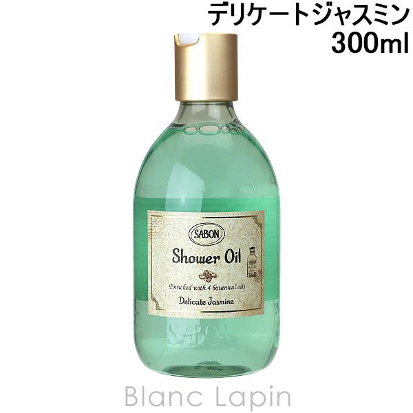 [ ブランド ] サボン SABON[ 用途／種別 ] ボディソープ・シャワージェル[ 分類 ] 海外正規品（並行輸入品）[ 原産国 ] イスラエル/フランス[ 商品区分 ] 化粧品[ 外装サイズ ]横幅6.5cm x 高さ15cm x 奥...