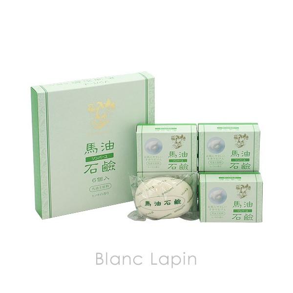 [ ブランド ] 薬師堂ソンバーユ SONBAHYU[ 用途／種別 ] ボディソープ・シャワージェル[ 分類 ] 国内正規品[ 原産国 ] 日本[ 商品区分 ] 化粧品[ 外装サイズ ]横幅16.8cm x 高さ18.2cm x 奥行3.3...