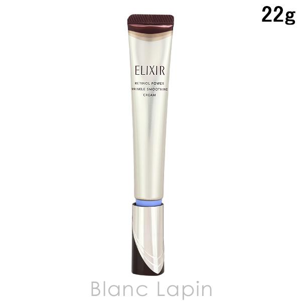 [ ブランド ] 資生堂 エリクシール シュペリエル SHISEIDO ELIXIR SUPERIEUR[ 用途／種別 ] アイケア[ 分類 ] 国内正規品[ 原産国 ] 日本[ 商品区分 ] 化粧品[ 外装サイズ ]横幅3.7cm x 高...