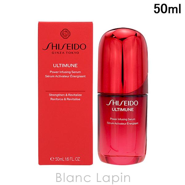 [ ブランド ] 資生堂 アルティミューン SHISEIDO ULTIMUNE[ 用途／種別 ] 美容液・フェイスオイル[ 分類 ] 海外正規品（並行輸入品）[ 原産国 ] 日本[ 商品区分 ] 化粧品[ 外装サイズ ]横幅5.2cm x ...